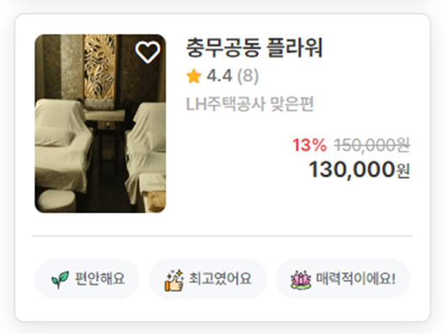 충무공동스웨디시마사지 Best3 부드러운 손길로 힐링할 샵 추천 마따거기